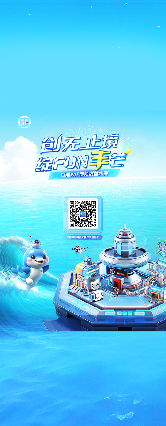 Copyright © 2013 sf-express.com Inc. All rights reserved.